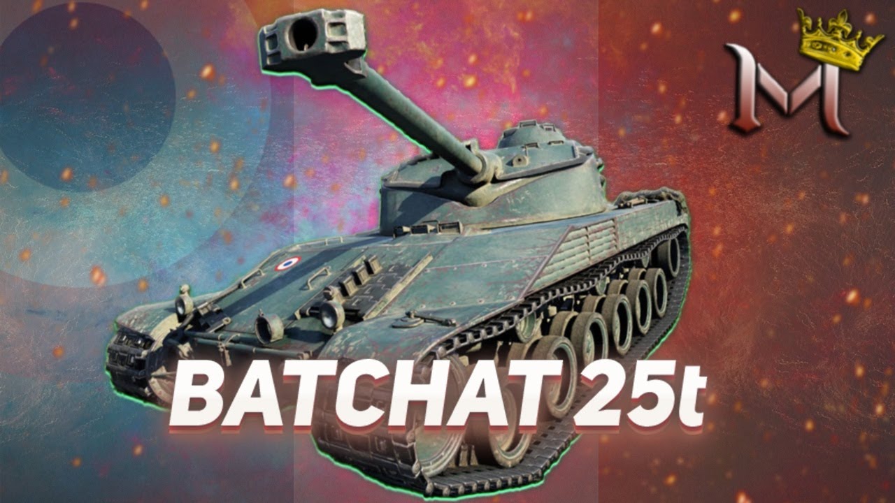 BATCHAT 25T | КРАСИВЫЙ СТИЛЬ И КРАСИВЫЕ ДВЕ ОТМЕТКИ | МИР ТАНКОВ - YouTube