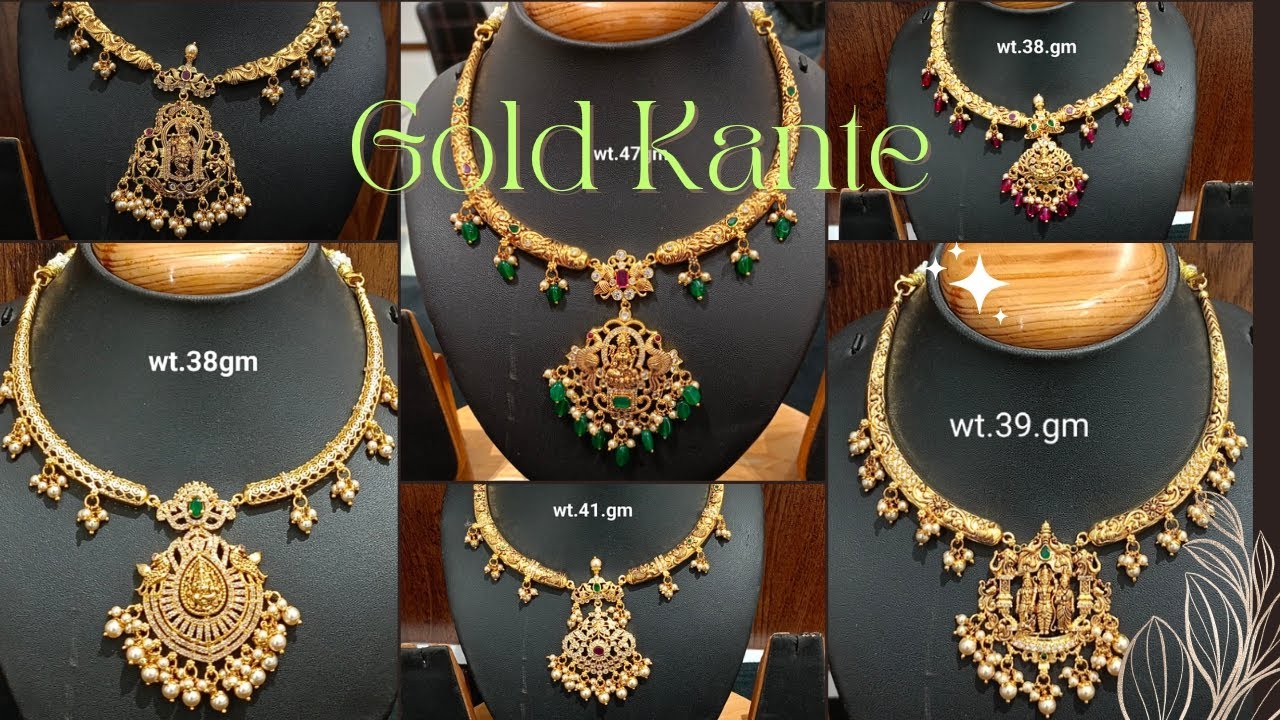 బంగారపు కంటే మోడల్స్ మీకోసం |Gold Kante models with weights#gold #kante ...