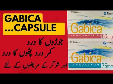 Gabica | gabica 75 mg uses| pregabalin | gabica 50 mg - YouTube