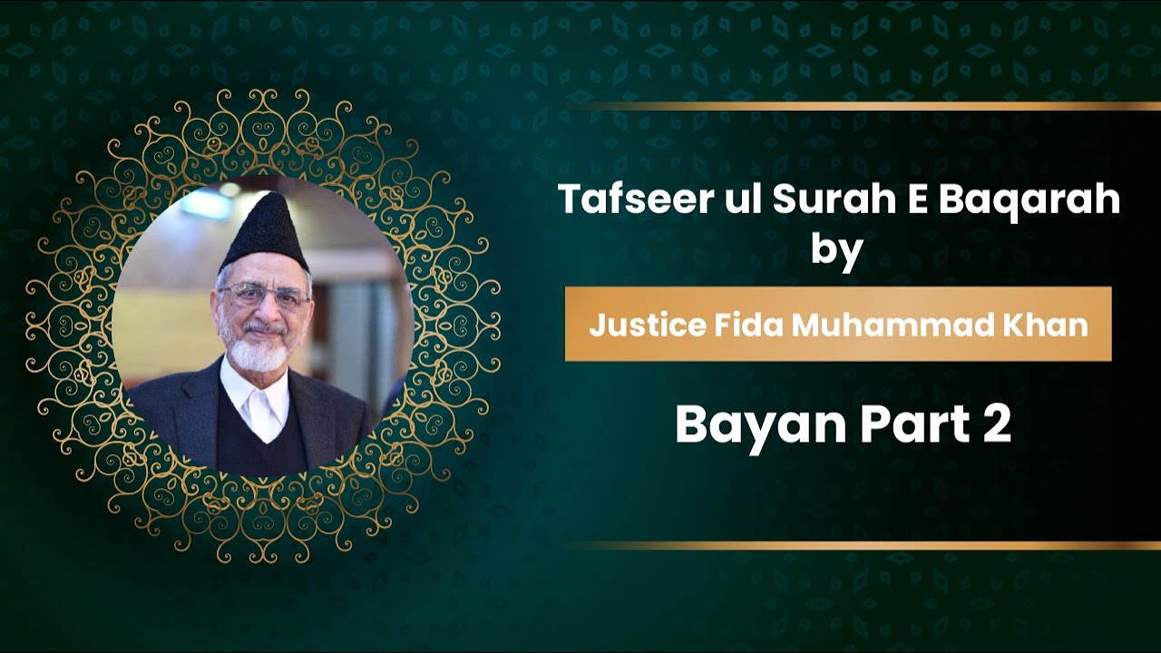 Dars Sura e Baqarah - In-Depth Quranic Analysis by Justice Fida Muhammad Khan's || Part 2 - YouTube