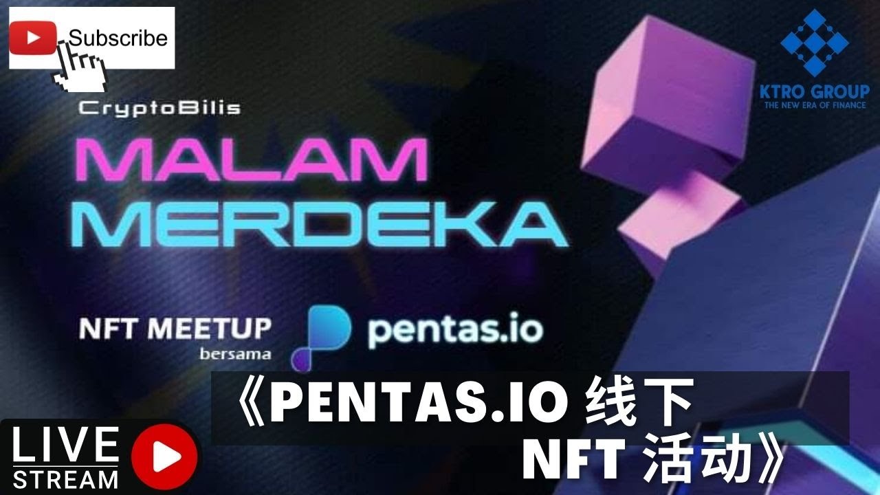 NFT 即将会有很大的变化？Pentas 线下NFT 活动不可错失！！ - YouTube