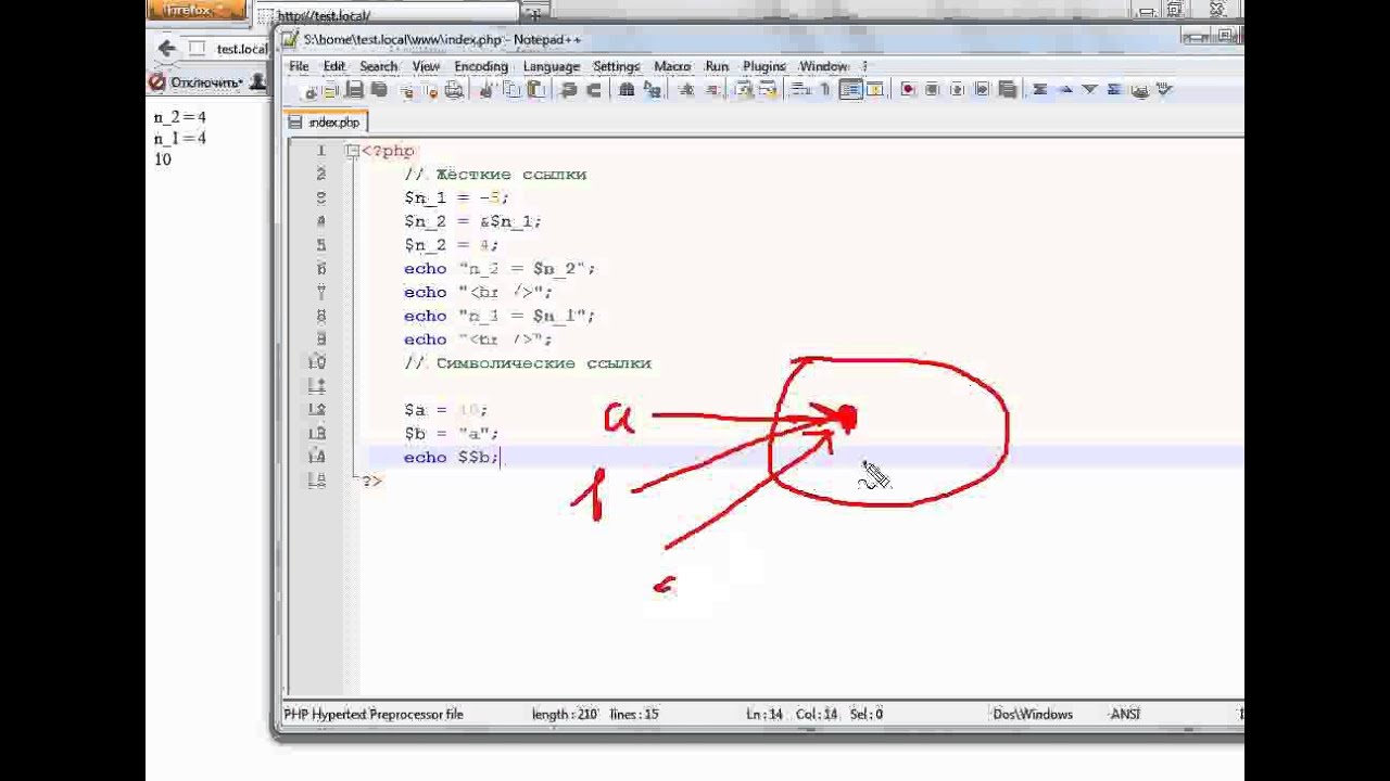 Php и Mysql Lesson2 3 Youtube 9074