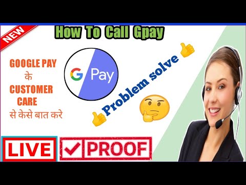 How to find Google pay customer care number on google pay || Gpay ...