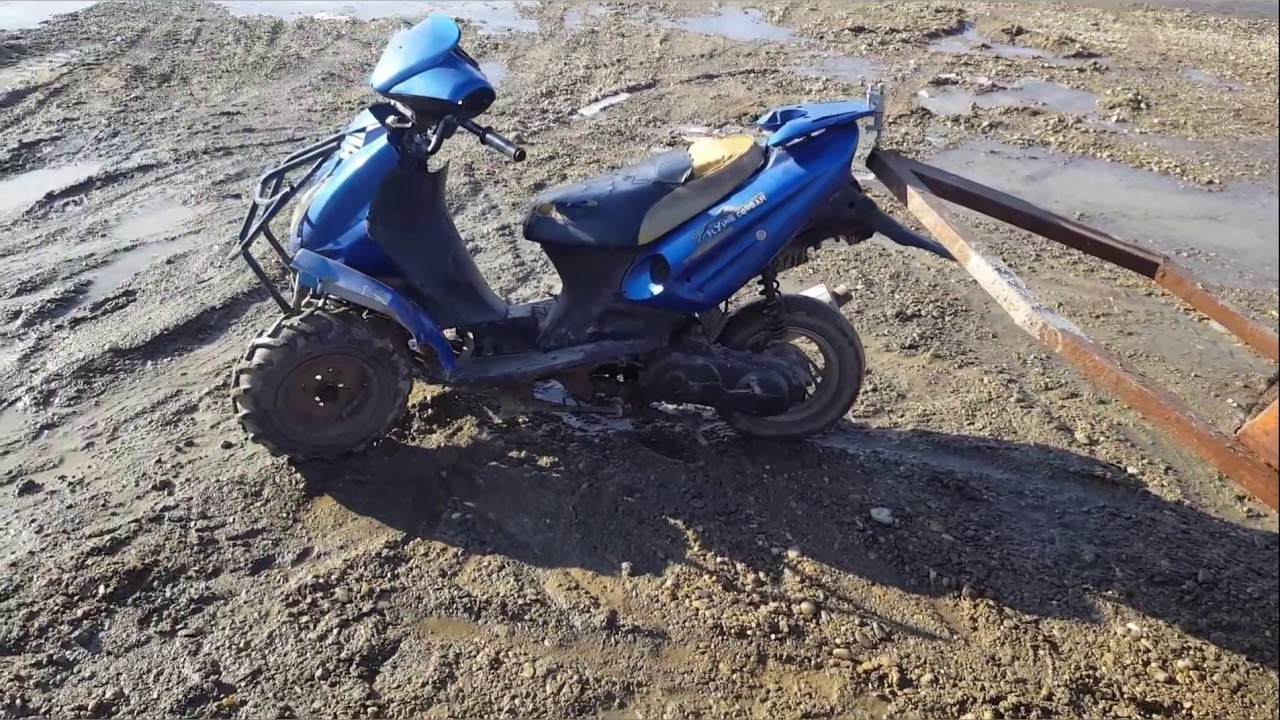 Test De Tractiune Scuter Cu Trei Roti 60 cc 4t - YouTube