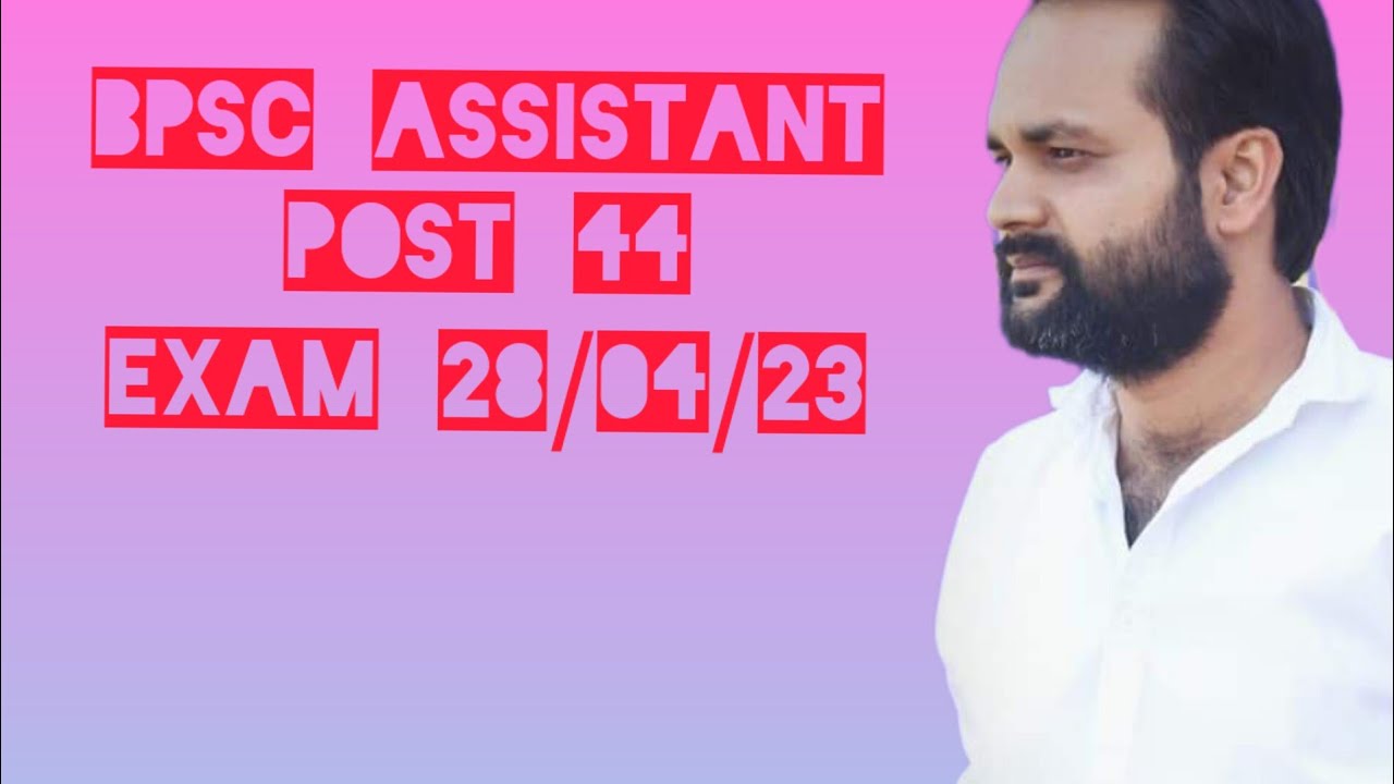 BPSC Assistant Examdate #bpsc #69thbpsc #rahulsir#educationalvideo ...