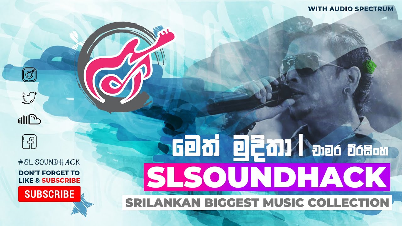 Meth Muditha - Chamara Weerasingha (මෙත් මුදිතා - චාමර වීරසිංහ) - YouTube