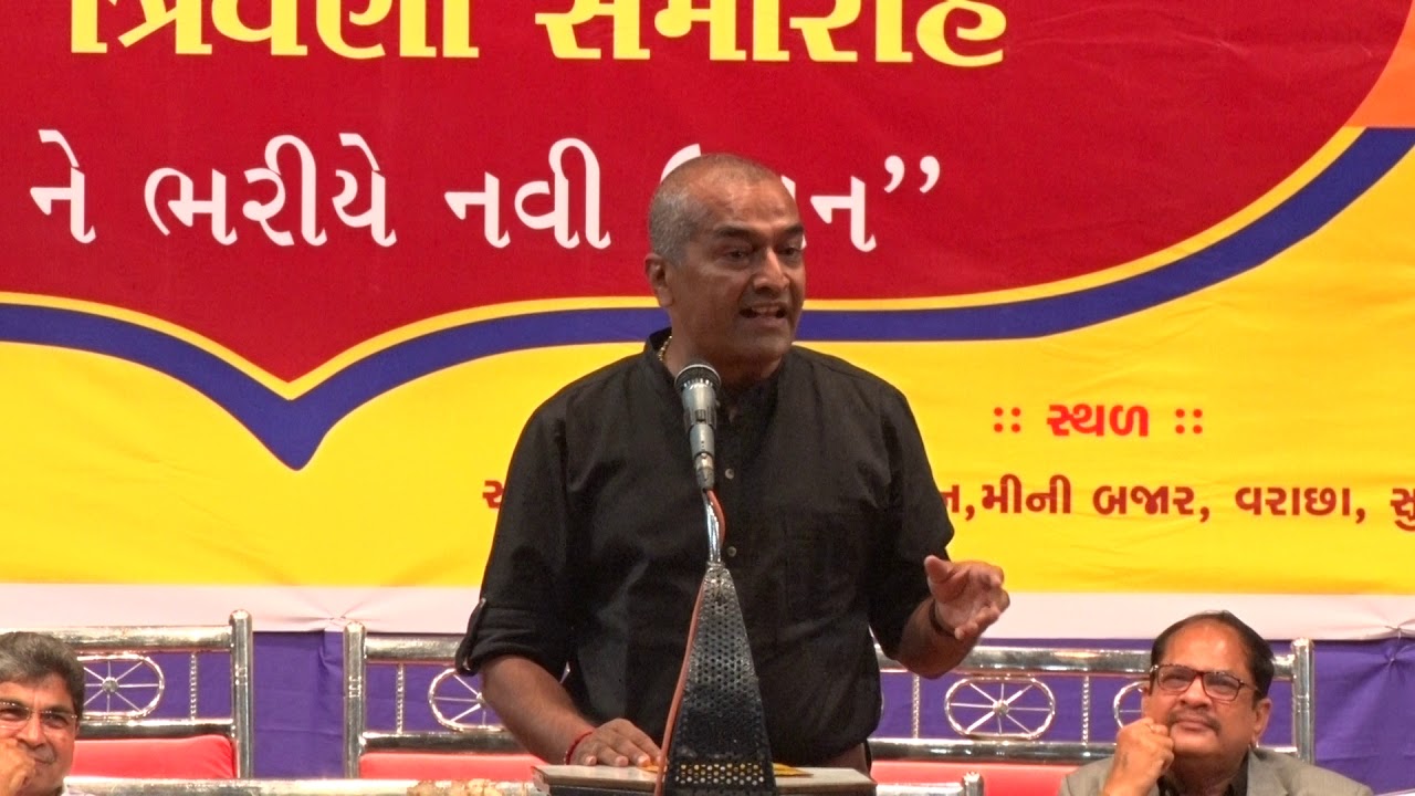 MOTIVATIONAL SEMINAR BY SANJAY RAVAL || PART 01 || AHIR SAMAJ SEVA ...