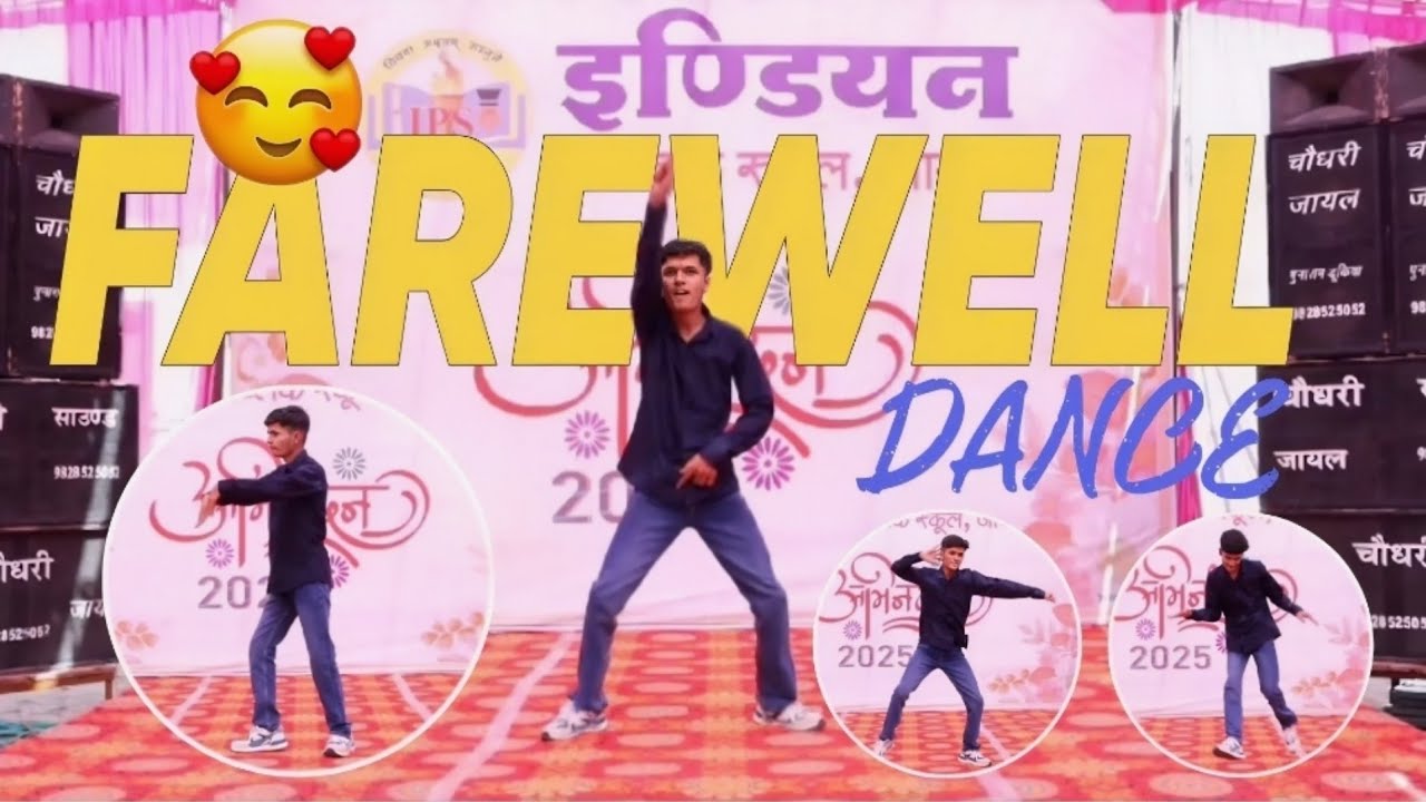 Farewell Dance Performance 2025 / Dance ka bhoot / Jinne ke hai char ...