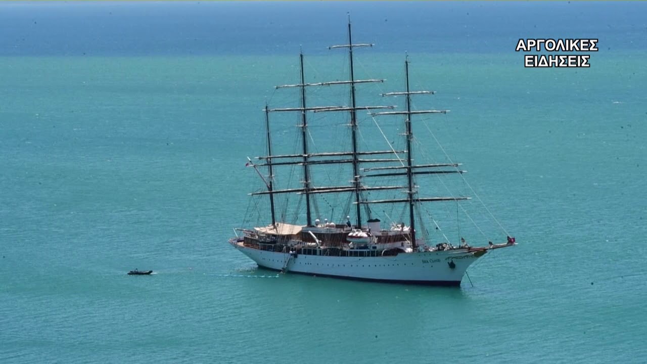 ΤΟ ΙΣΤΙΟΦΟΡΟ SEA CLOUD ΣΤΟ ΝΑΥΠΛΙΟ 20/7/2019 - YouTube