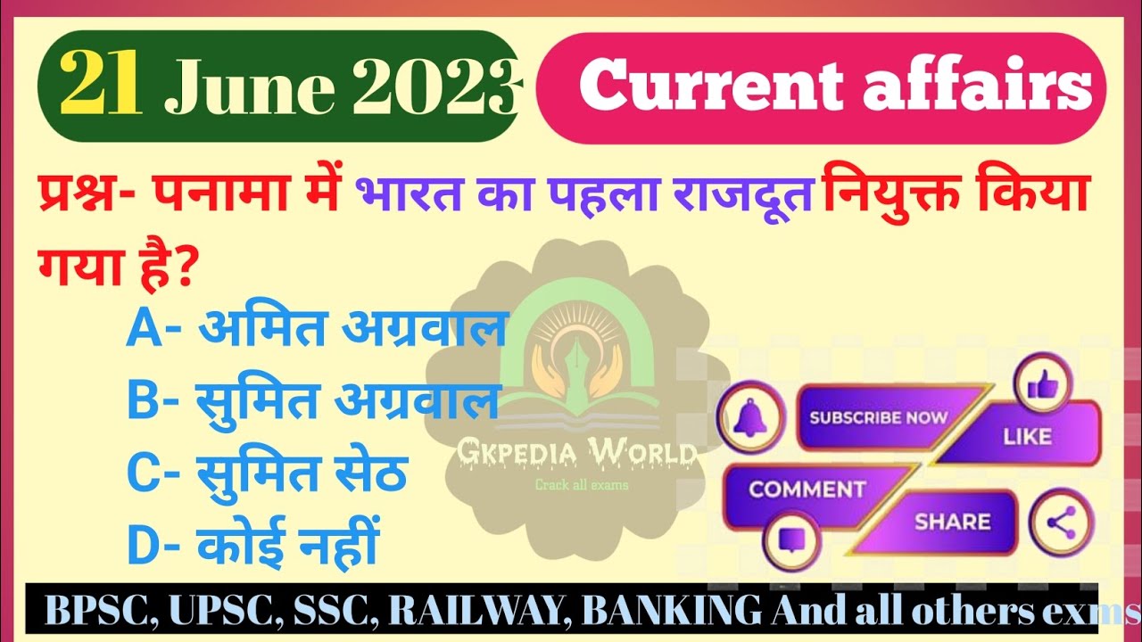 21 june 2023 | Current Affairs today | Daily current affairs | BPSC ...