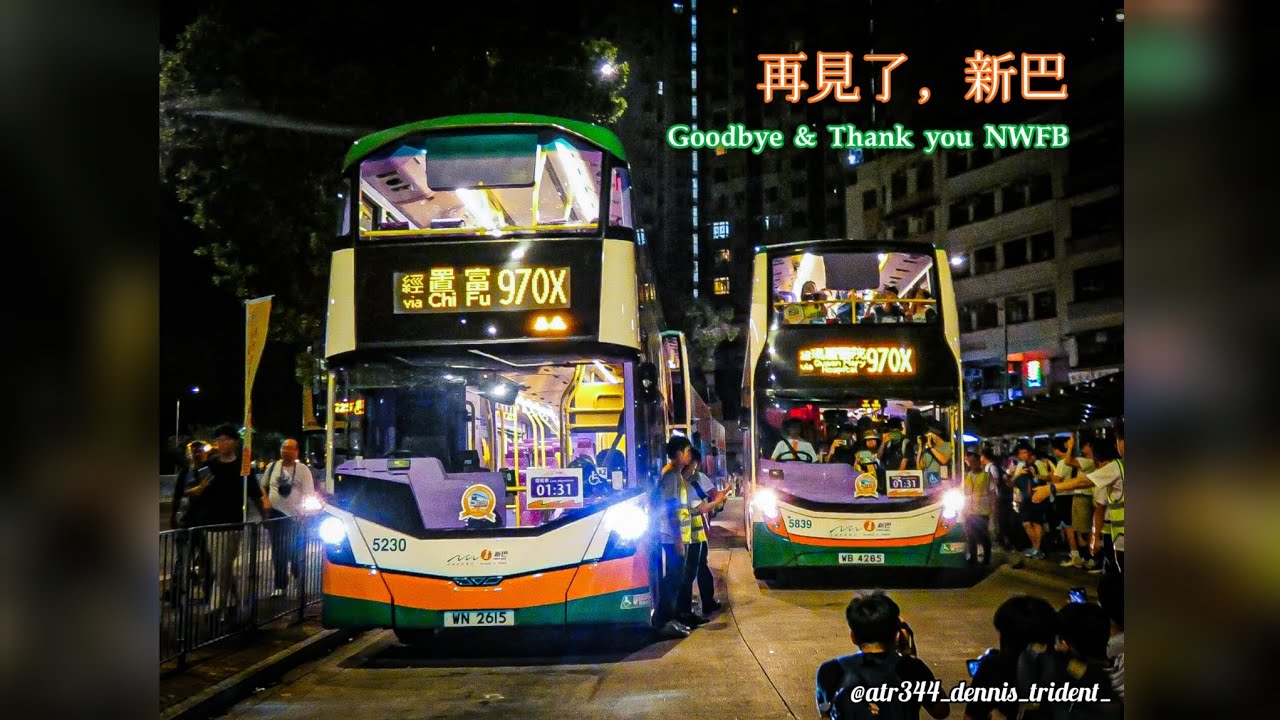🟠新巴終極尾班車-光榮告別新巴!🟢 新巴波浪紋 5669 TW8025@970X 長沙灣甘泉街 ️香港仔 🟠Last NWFB ...