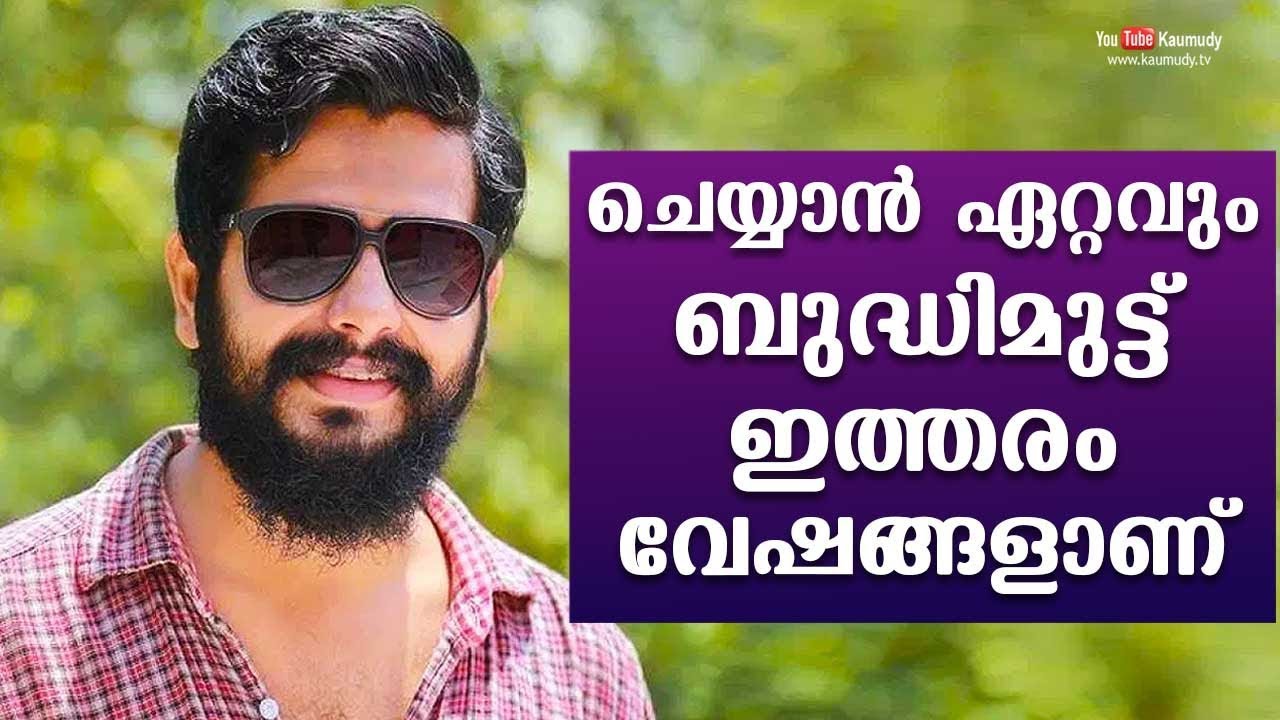 These roles are the most difficult to do | Aneesh G Menon | Day with a ...