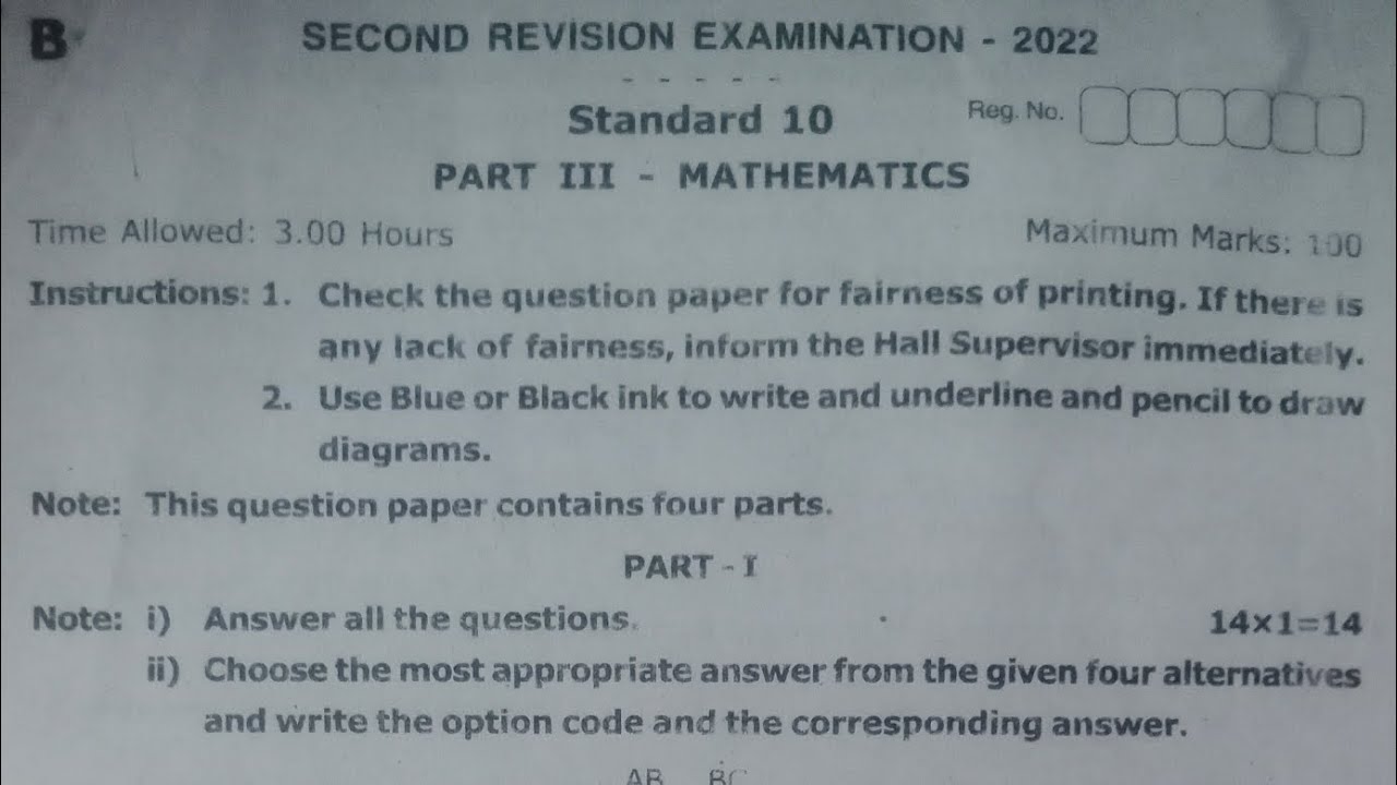 Kanyakumari District 10th Maths Second Revision Question Paper 2021 22 kanyakumari-district-10th-maths-second-revision-question-paper-2021-22