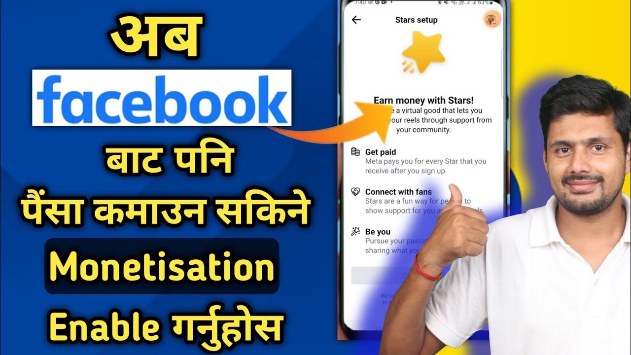 How to set Facebook Stars || How to Monitize Facebook page || How to ...