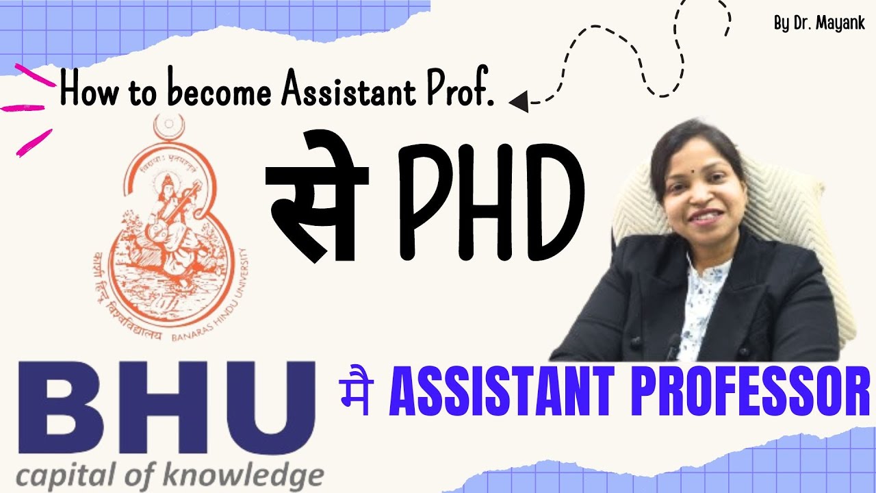 How to become an Assistant Professor II An exclusive Interview of #bhu ...