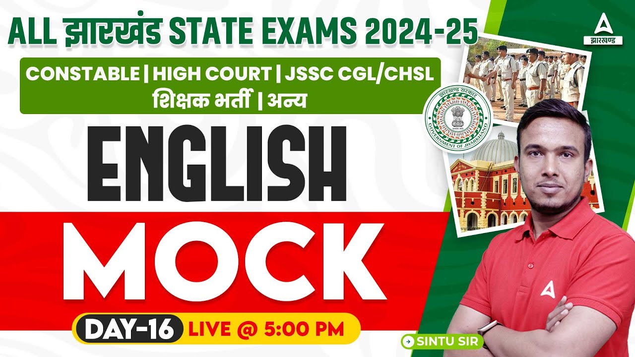 All Jharkhand Exam 2024 English Mock Class By Sintu Sir 15 Youtube