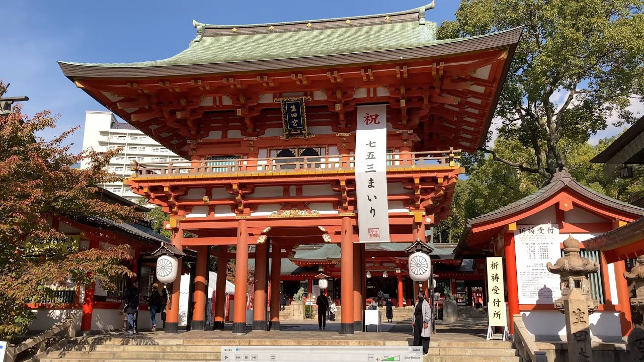 KOBE - Ikuta-jinja, Kitano-cho Historic District, Kitano Tenman-jinja ...