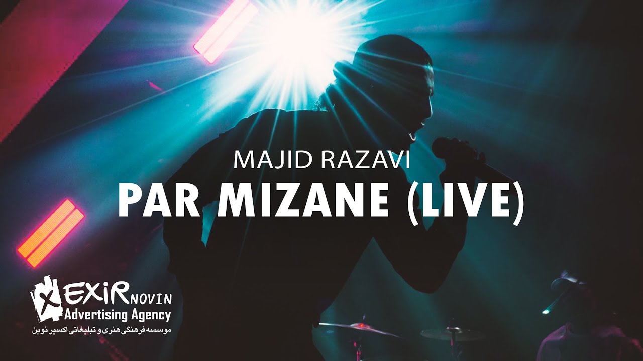 Majid Razavi - Par Mizane Guitar Version (Live in Concert) - YouTube
