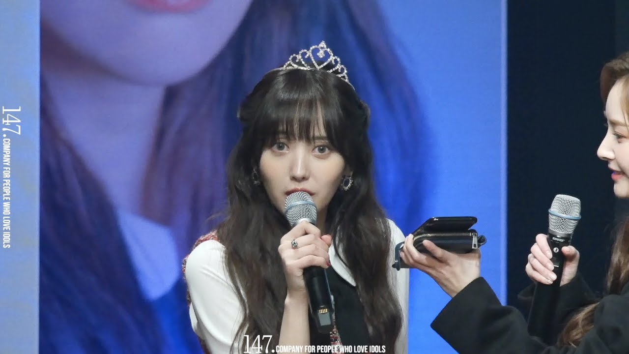 uniT Yoonjo talk 유니티 윤조 멘트 190105 4k BY 147Company 윤조팬미팅 직캠 fancam ...