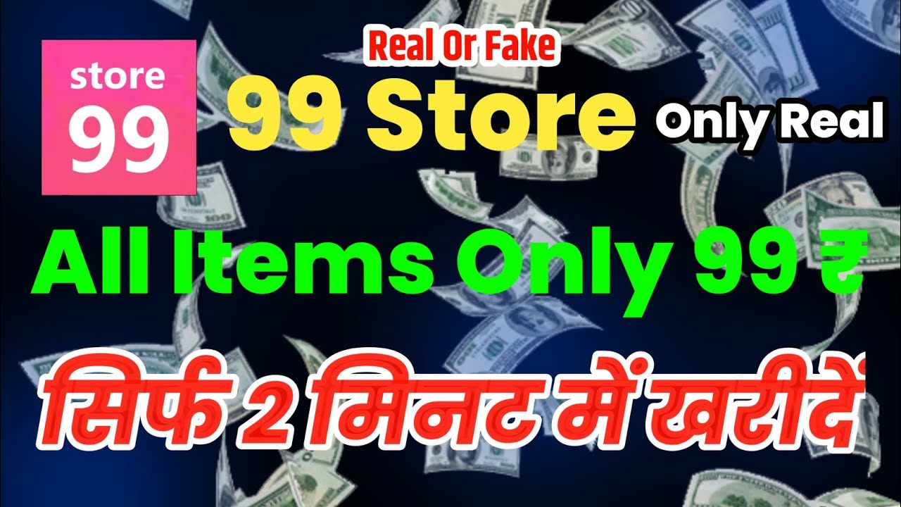 All Items Only 99 ₹ | 99 Store app Review | Real Or Fake - YouTube