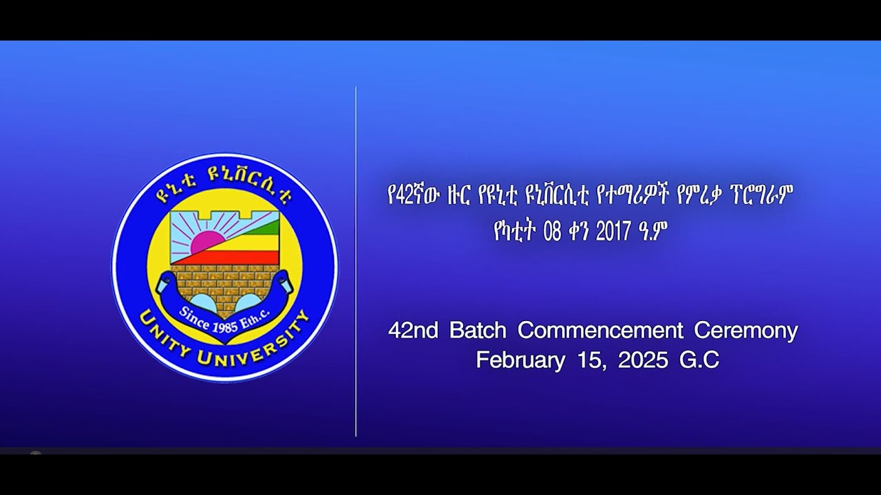 Unity University 42nd Batch Graduation Ceremony - YouTube