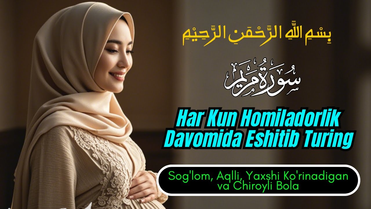 Homiladorlik uchun go'zal Maryam surasi ️ 2025 yilda homiladorlikda har ...