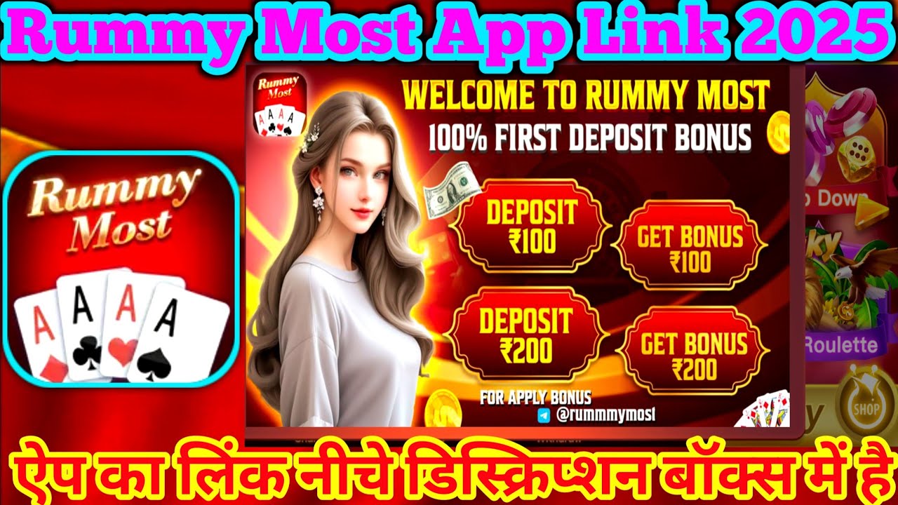 Rummy Most |Rummy Most App Link | Rummy Good App Link Download |Rummy ...