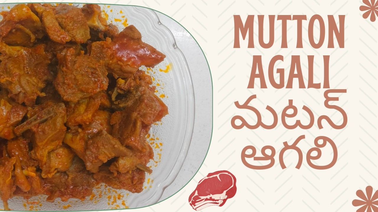 Mutton Agali | mutton recipes | mutton curry | mutton storage | mutton ...