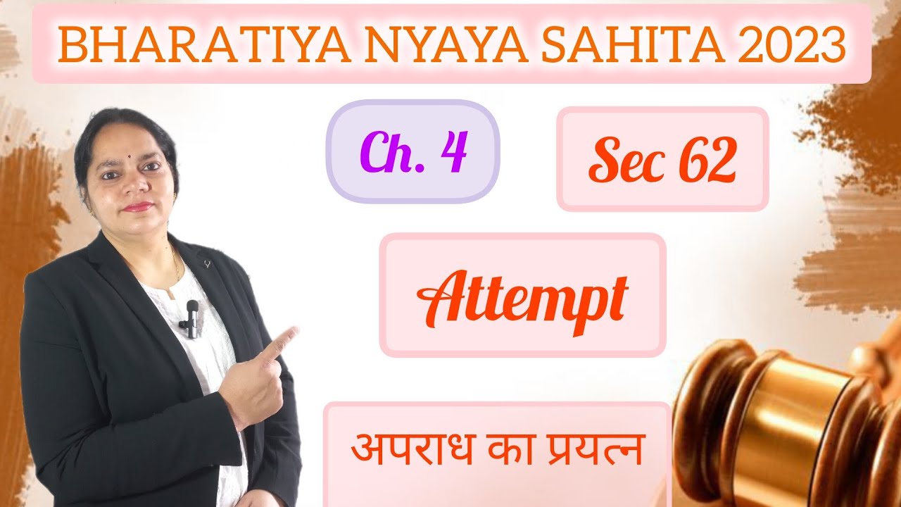 Sec 62 BNS 2023 Attempt/ अपराध का प्रयत्न - YouTube