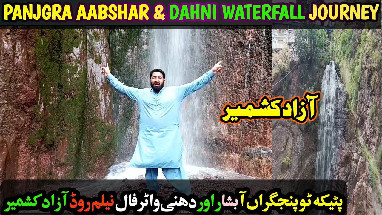 Neelum Valley Drive | Patika to Panjgra Absha & Dahni Waterfall ...