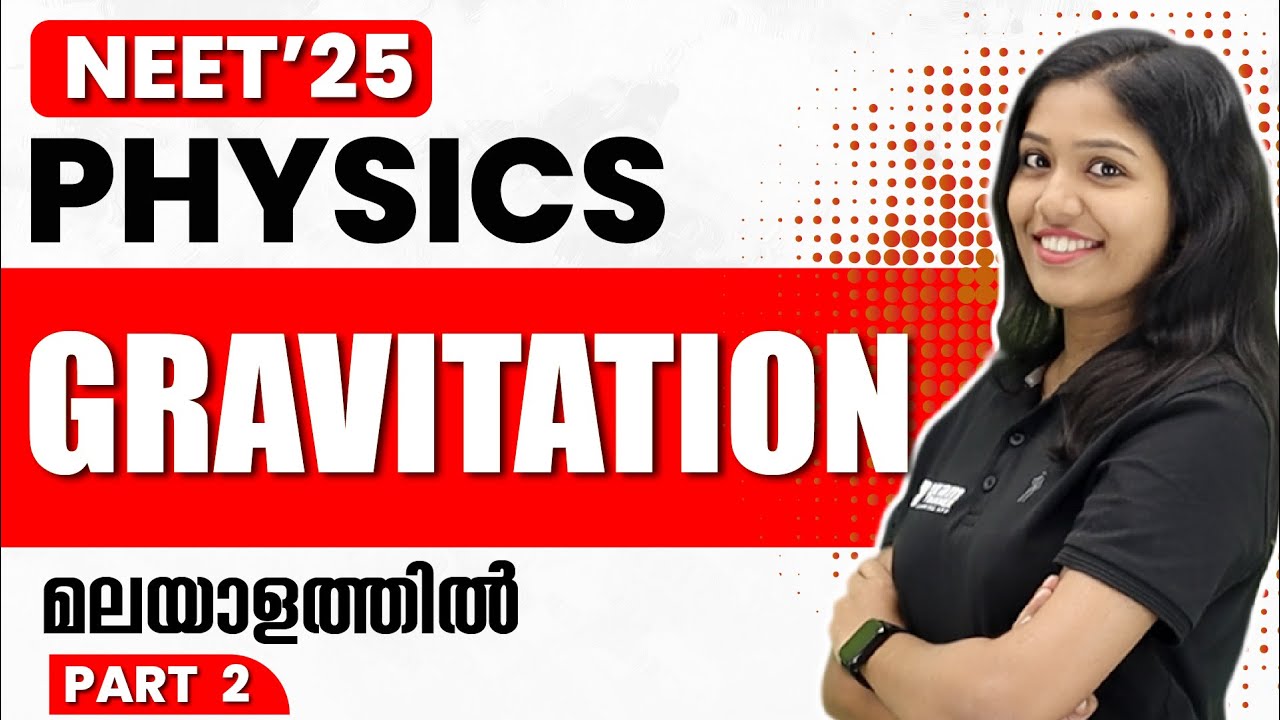 NEET' 2025 PHYSICS | GRAVITATION PART 2 | EXAM WINNER NEET - YouTube