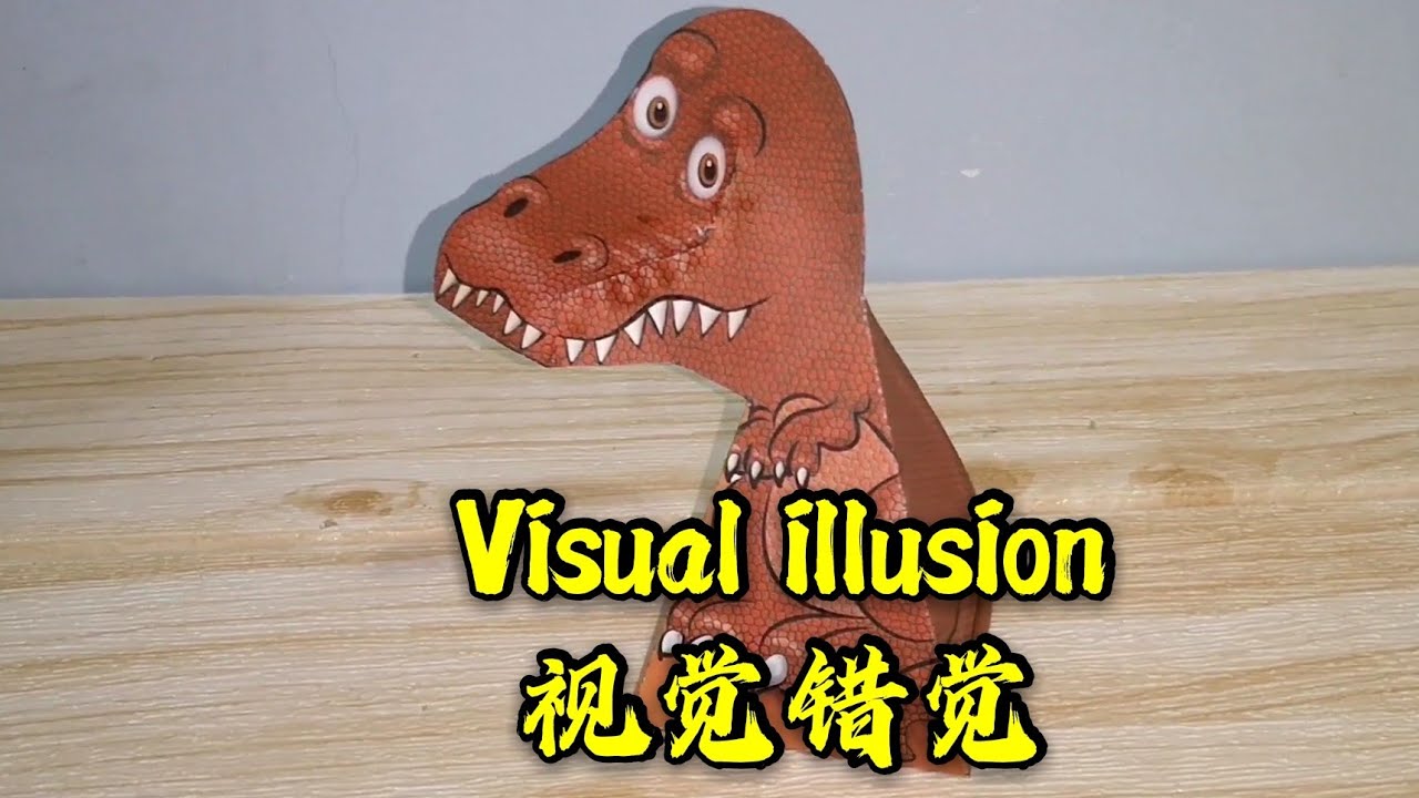 Science experiment (Visual illusion) 科学实验-视觉错觉 - YouTube