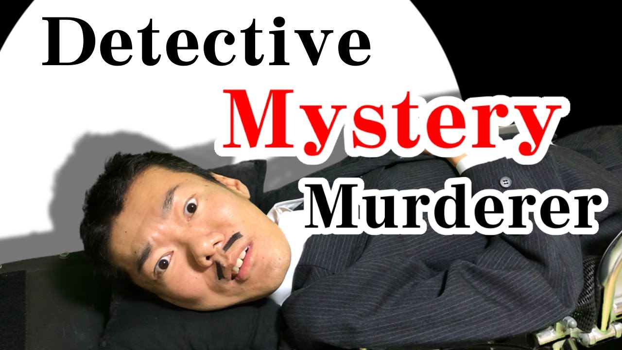 Detective Goro “mystery of the locked room murder” ＜Comedy vol.1＞ - YouTube