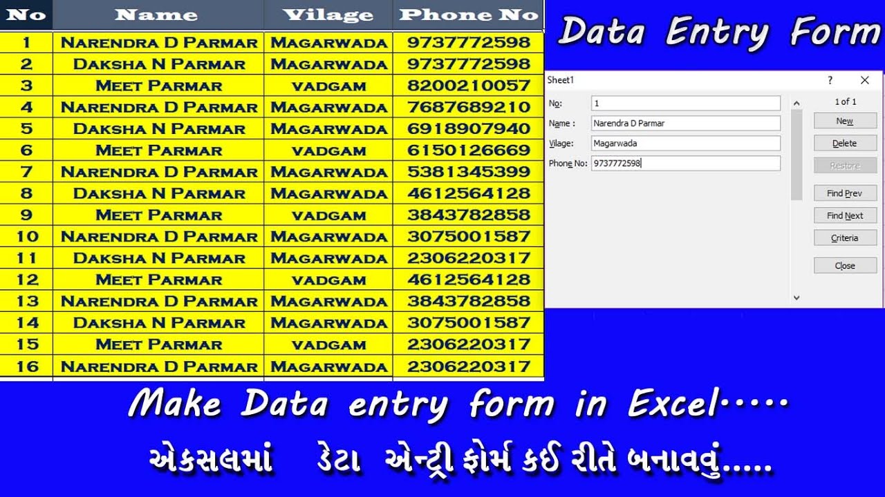Make Data Entry Form In Excel YouTube Make Data Entry Form In Excel YouTube