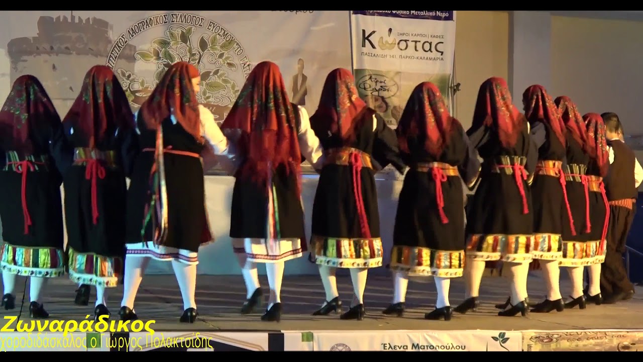 ΤΑΠΕΙΝΟΣ -ΖΩΝΑΡΑΔΙΚΟΣ -ΧΑΣΑΠΙΑ ..Α'Ενηλίκων του Π.Λ.Σ.''Το Γαϊτάνι'' 19 ...