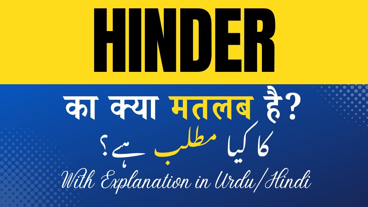 Hinder Meaning in Hindi |Hinder Ka Kya Matlab Hota Hai' Hindi/Urdu ...