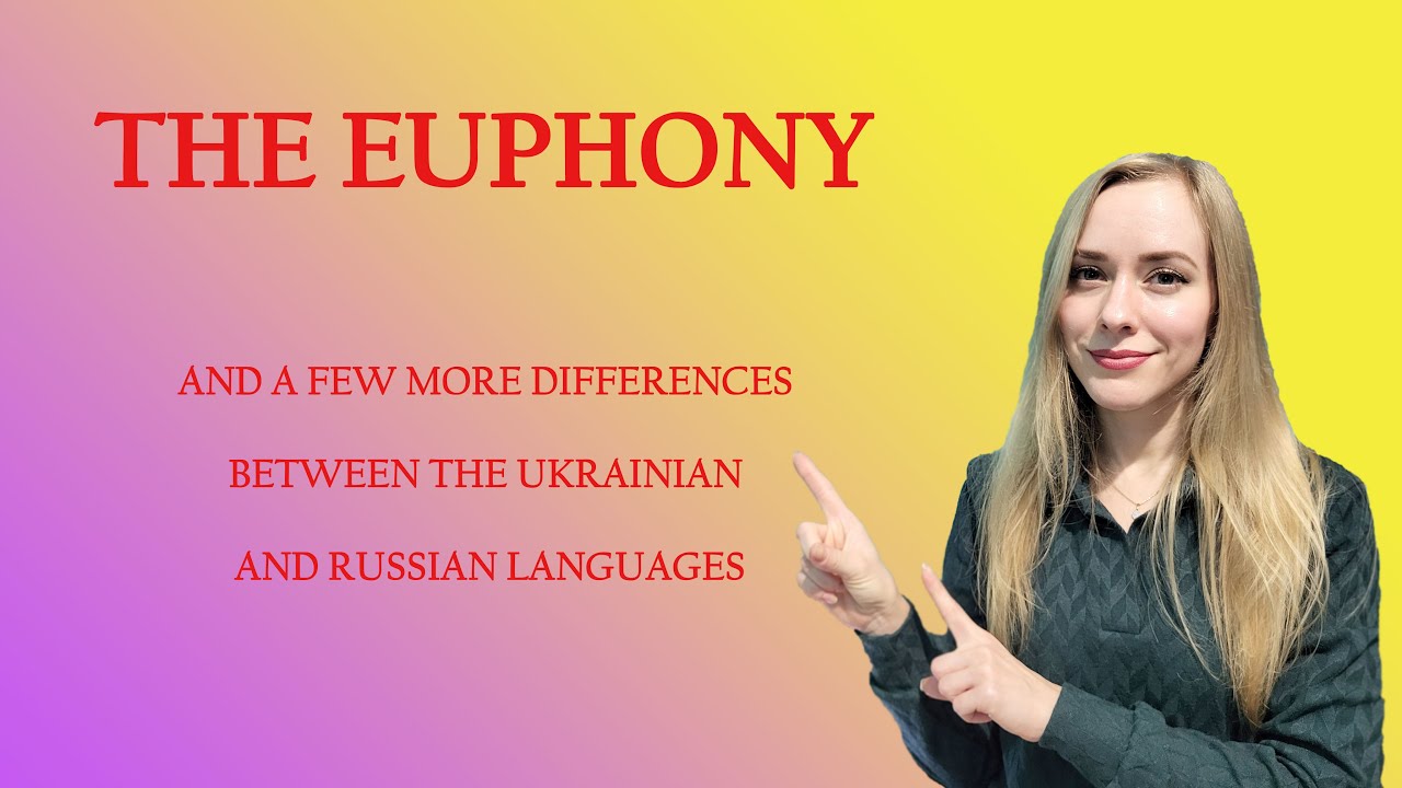 The rules of euphony in Ukrainian and Russian - YouTube