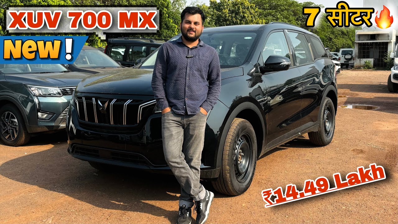 7 सीटर अब बेस मॉडल में🔥 | Mahindra XUV 700 MX 7-Seater review ...