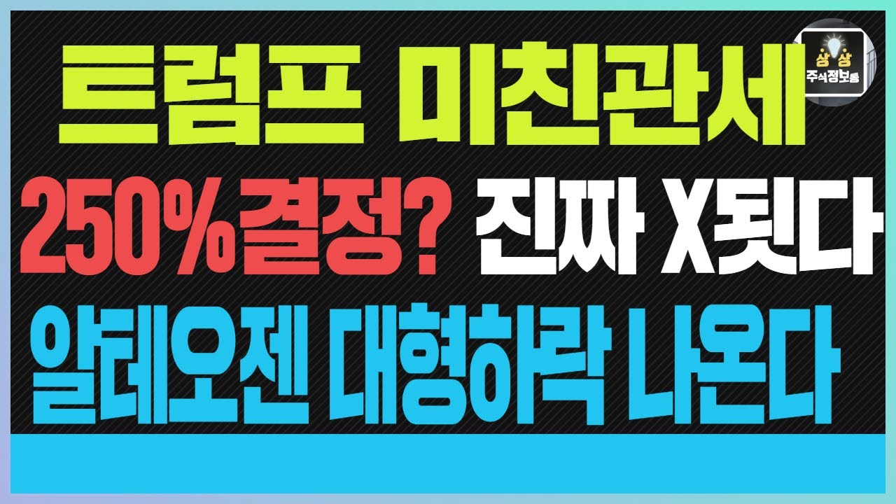 알테오젠 주가전망 리가켐바이오주가전망 유한양행주가전망 유한양행분석 자료공유 및 알테오젠주가전망 유한양행 알테오젠 대응전략