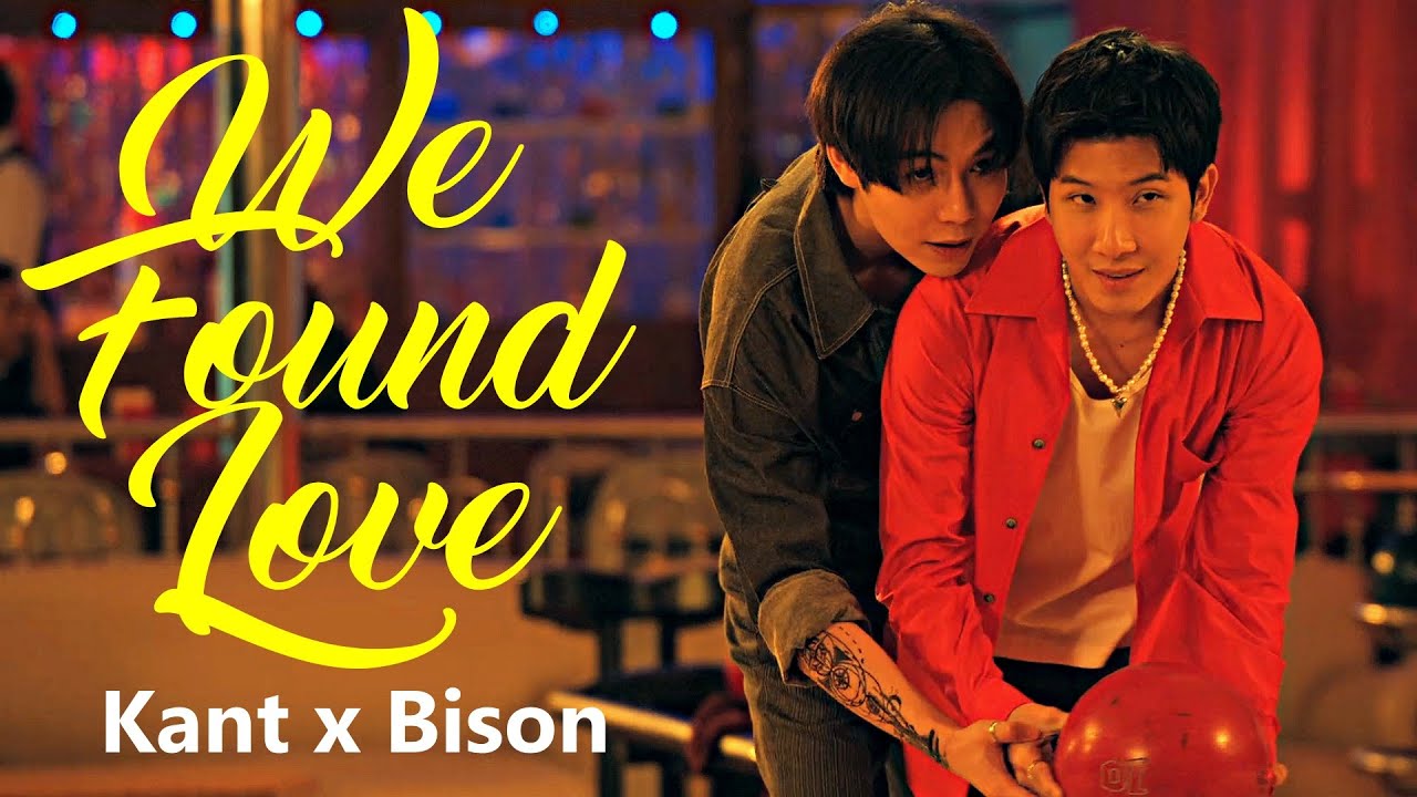 The Heart Killers - We Found Love (Kant x Bison) Ep 1 - YouTube