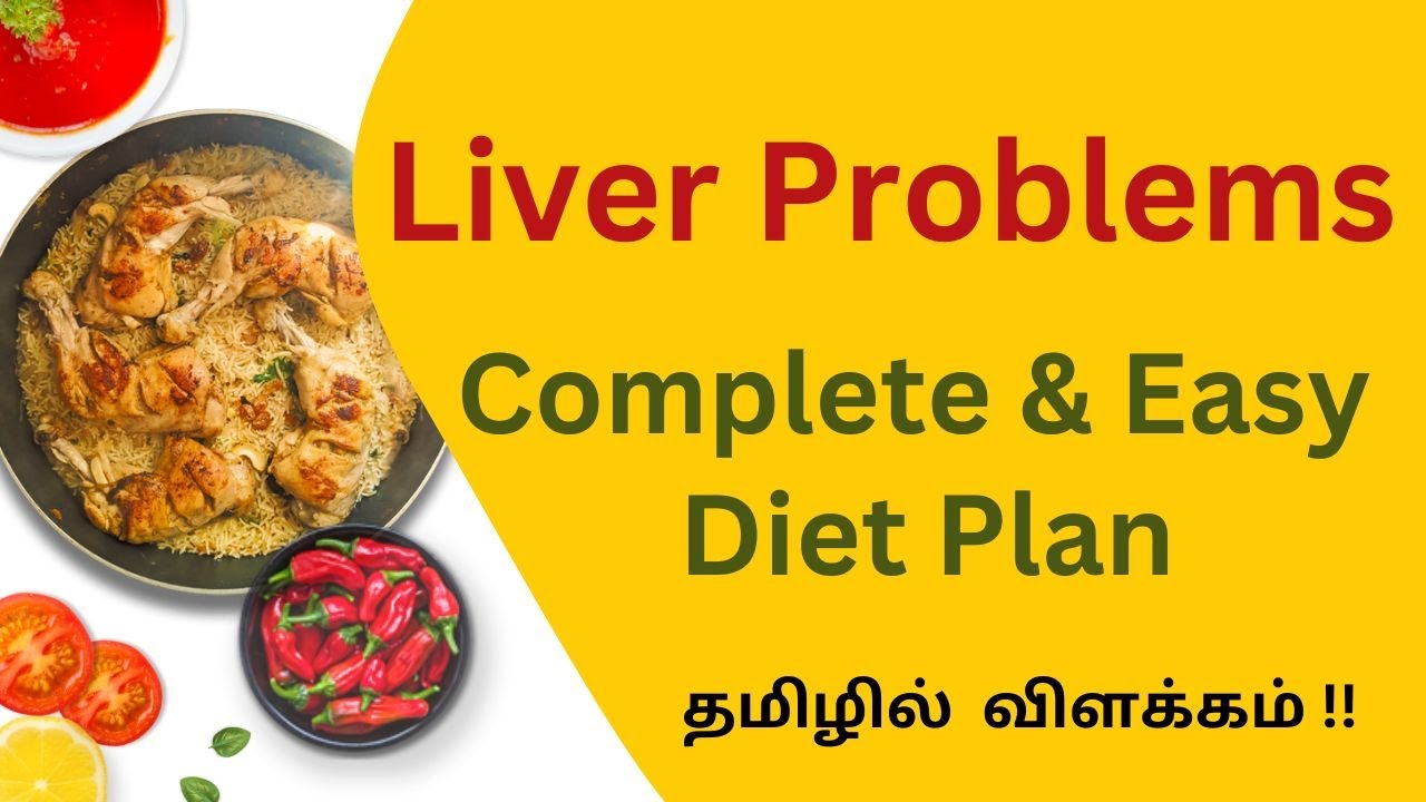 Liver Problems | Complete & Easy Diet Plan | தமிழில் விளக்கம் ...