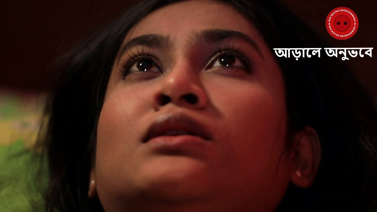 আড়ালে অনুভবে | Arale Onuvobe | EP - 2 | Bangla New Natok 2023 | Red ...