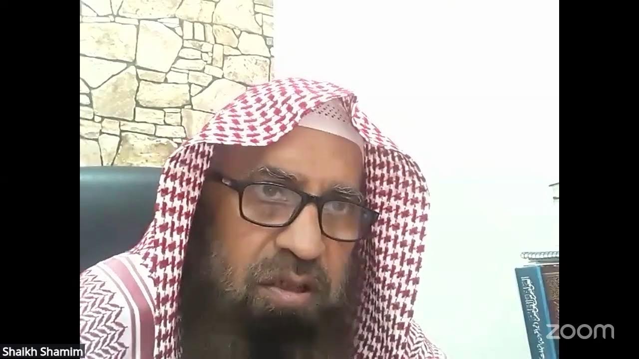 Sheikh Shamim's Zoom Meeting- Asma-ul-Husna- Day 21 - YouTube