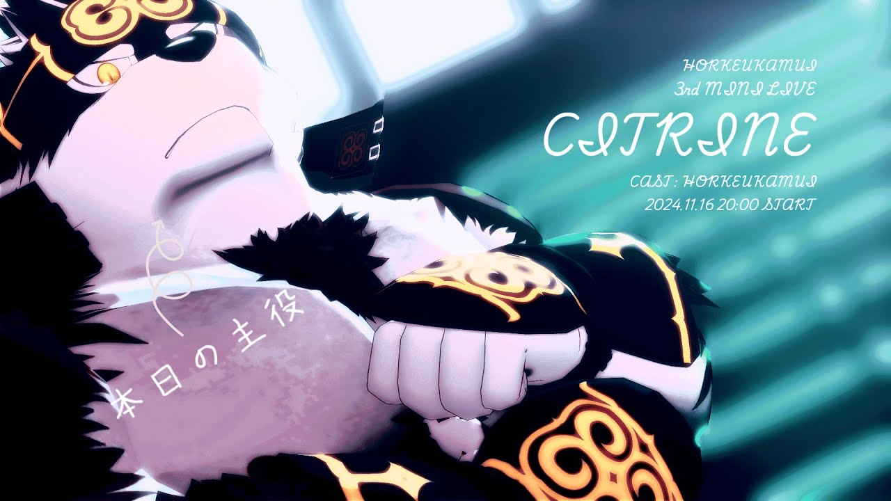 MMD放サモ / HORKEUKAMUI 3rd MINI LIVE 「CITRINE」 #ホロケウカムイ転光日2024 - YouTube