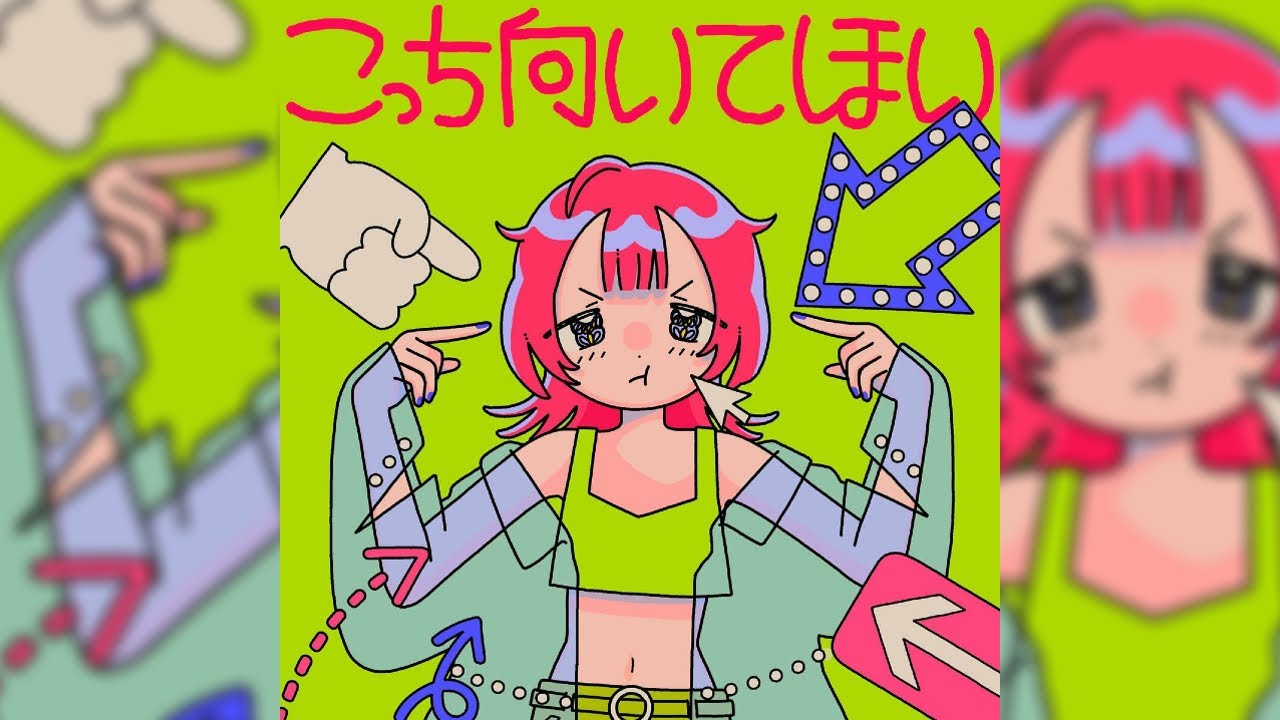 Look This Way - Asmi [Lyrics Rom°Kan°Eng] - YouTube