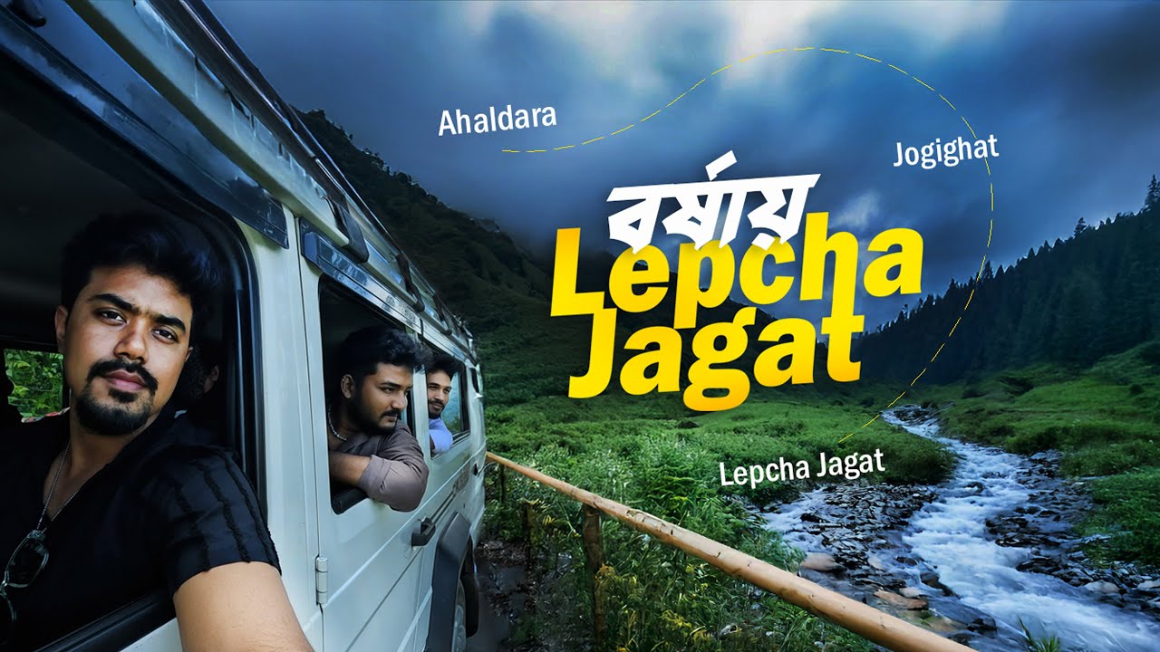 Sittong to Lepcha Jagat in Monsoon Darjeeling Via Jogi Ghat - YouTube