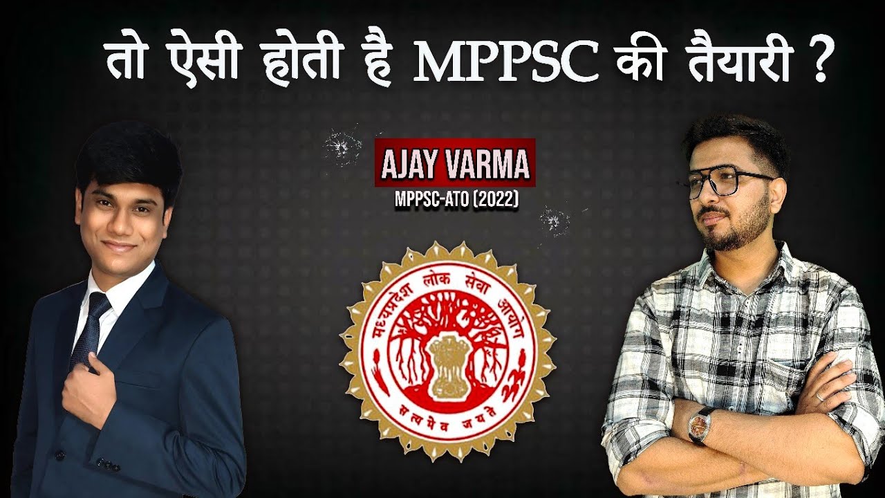 MPPSC TOPPER Strategy | Ajay Verma MPPSC-2022 (ATO- Officer) #mppsc # ...