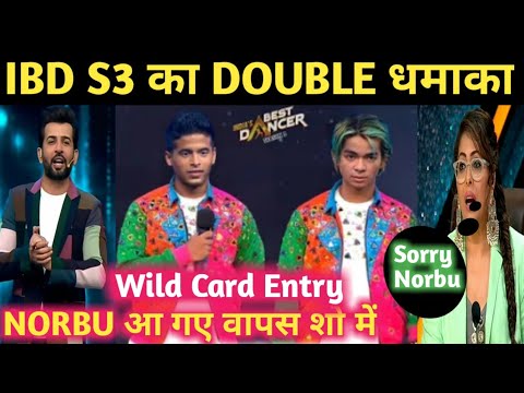 IBD S3 NORBU की हुई शो में वापसी Wild card entry norbu back latest news ...
