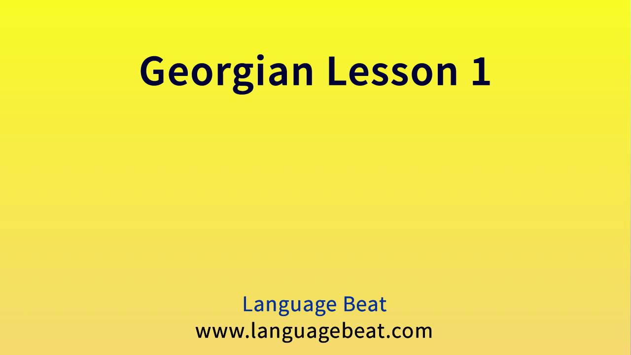 Learn Georgian : Lesson 1 - Georgian Phrases for Beginners - YouTube