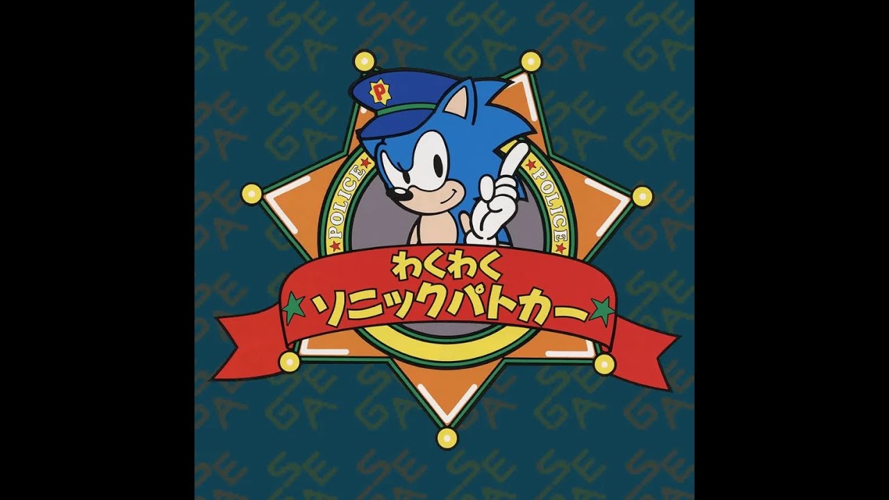 Thrilling Sonic Patrol Car #sonicthehedgehog #arcadegames - YouTube